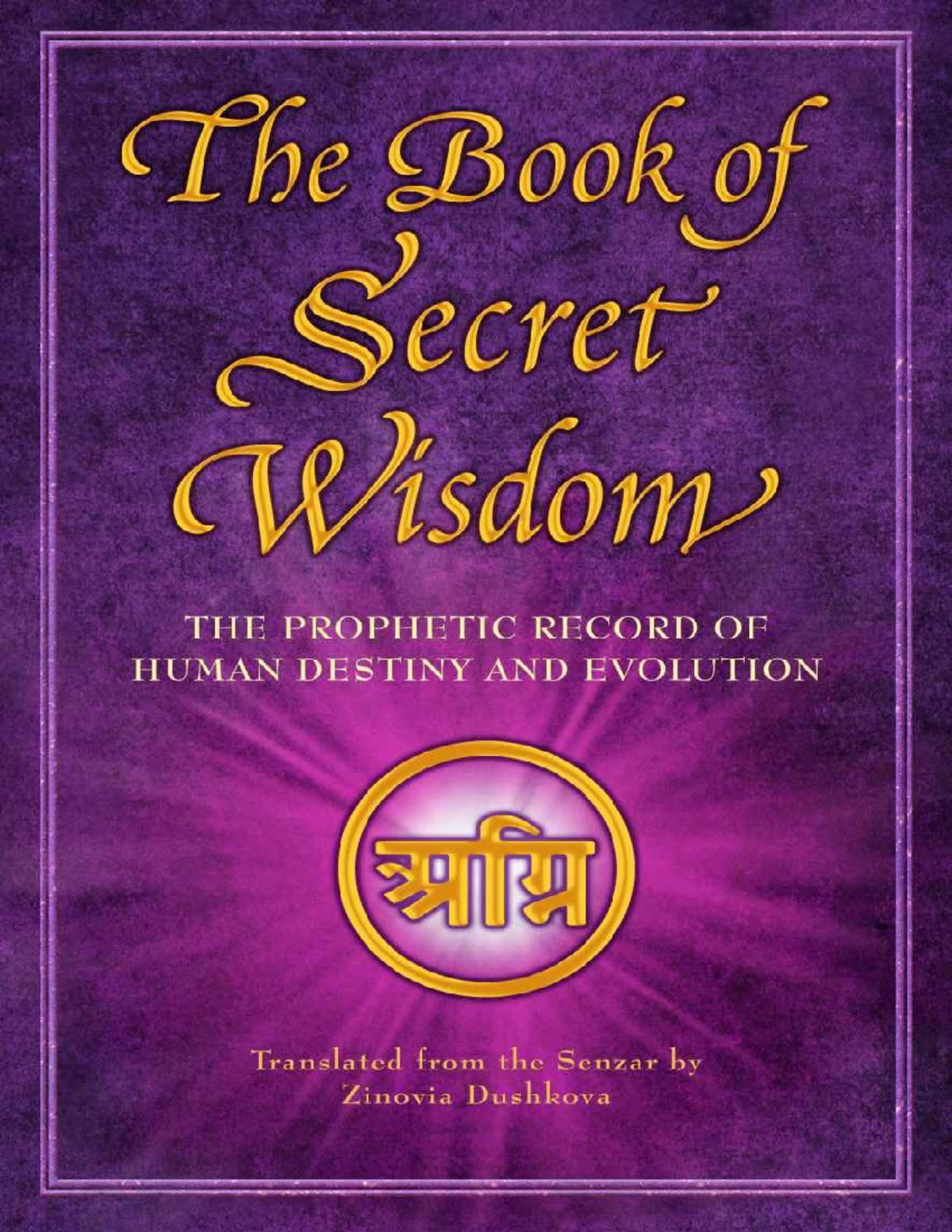 Wisdom secret - Applied math 2 is my favourite - FREE DOWNLOAD Download ...
