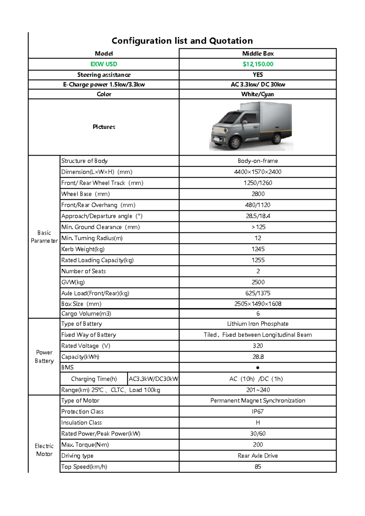 Configuration list & quotation - Mexico fast charge - Configuration ...