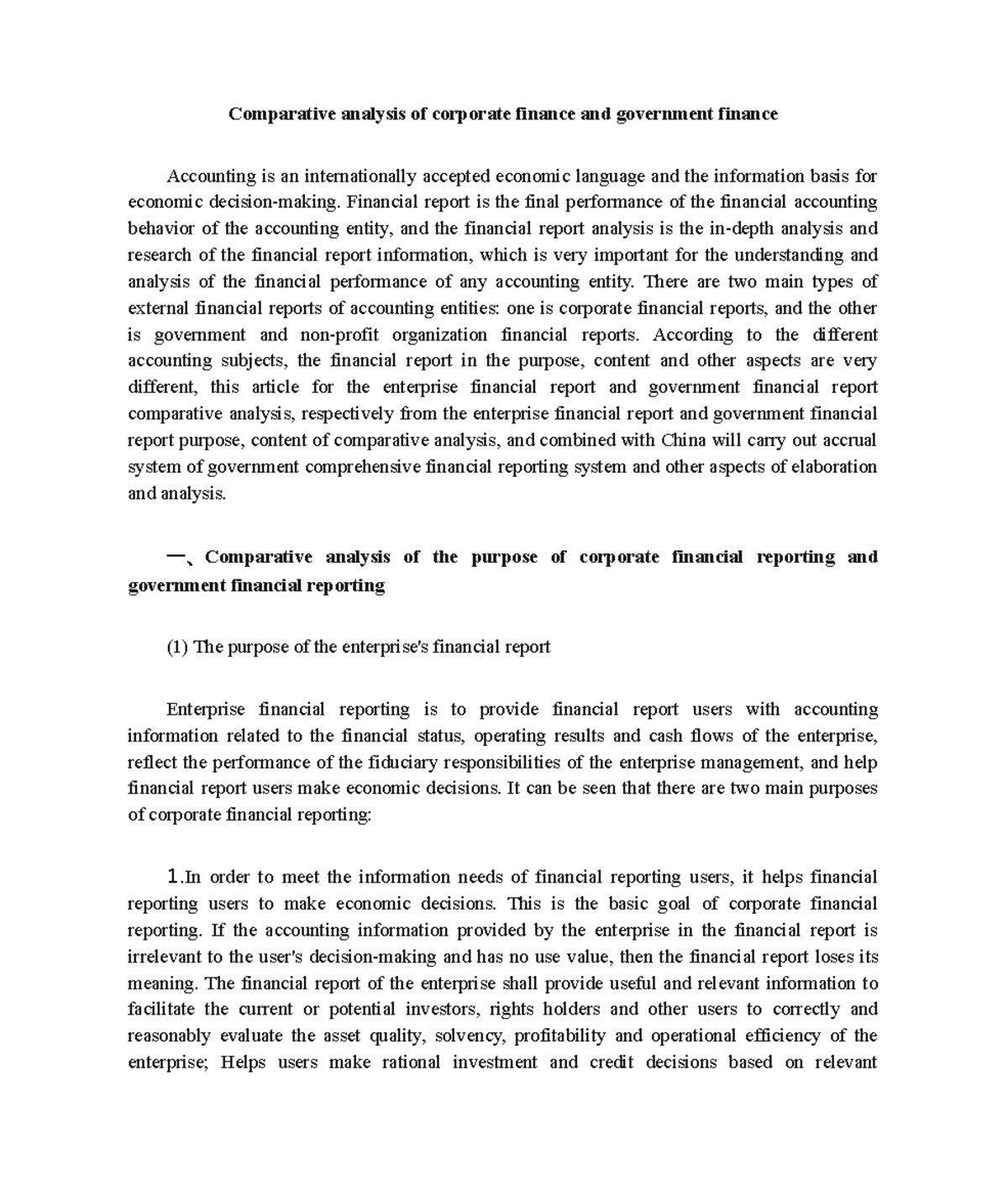 Comparative analysis of corporate finance and government finance ...