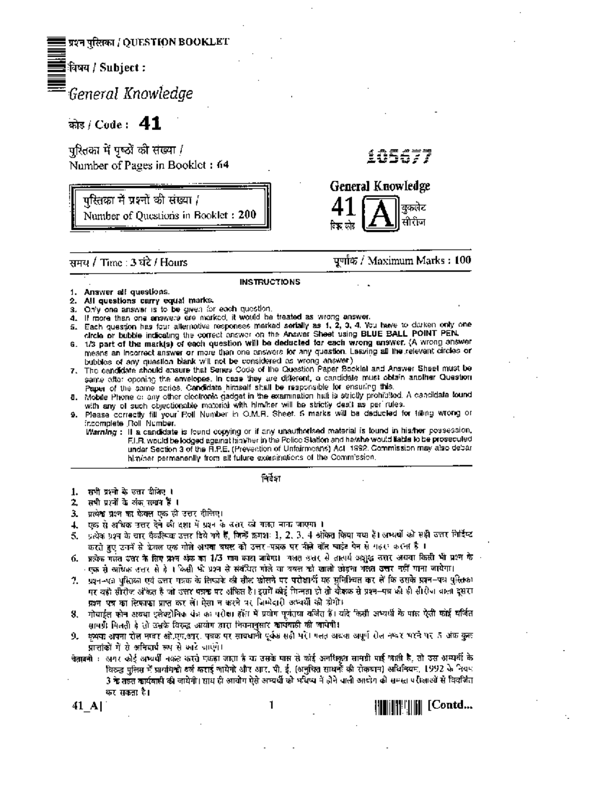 Gk - Lecture Notes - LAW - Studocu