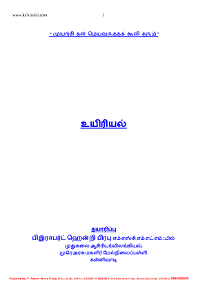 300+ TOP First AID MCQ Questions and Answers Quiz 2022 - Home » FIRST ...