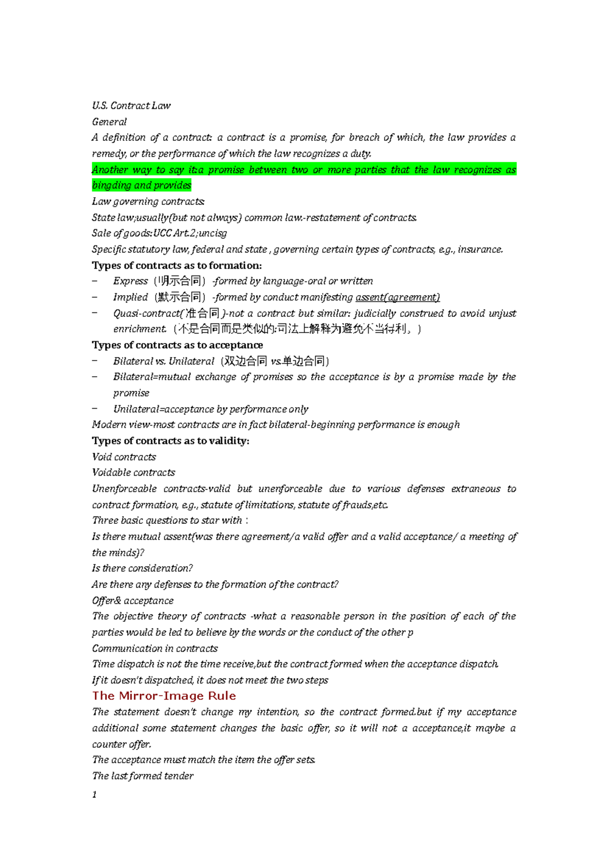 U.S.Contract LAW - US Contracts law note in English and Chinese - U ...