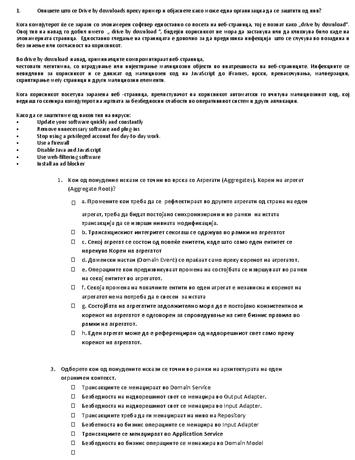 Prasanja ispit labs kol - 1. Кои од понудение искази се точни во врска ...