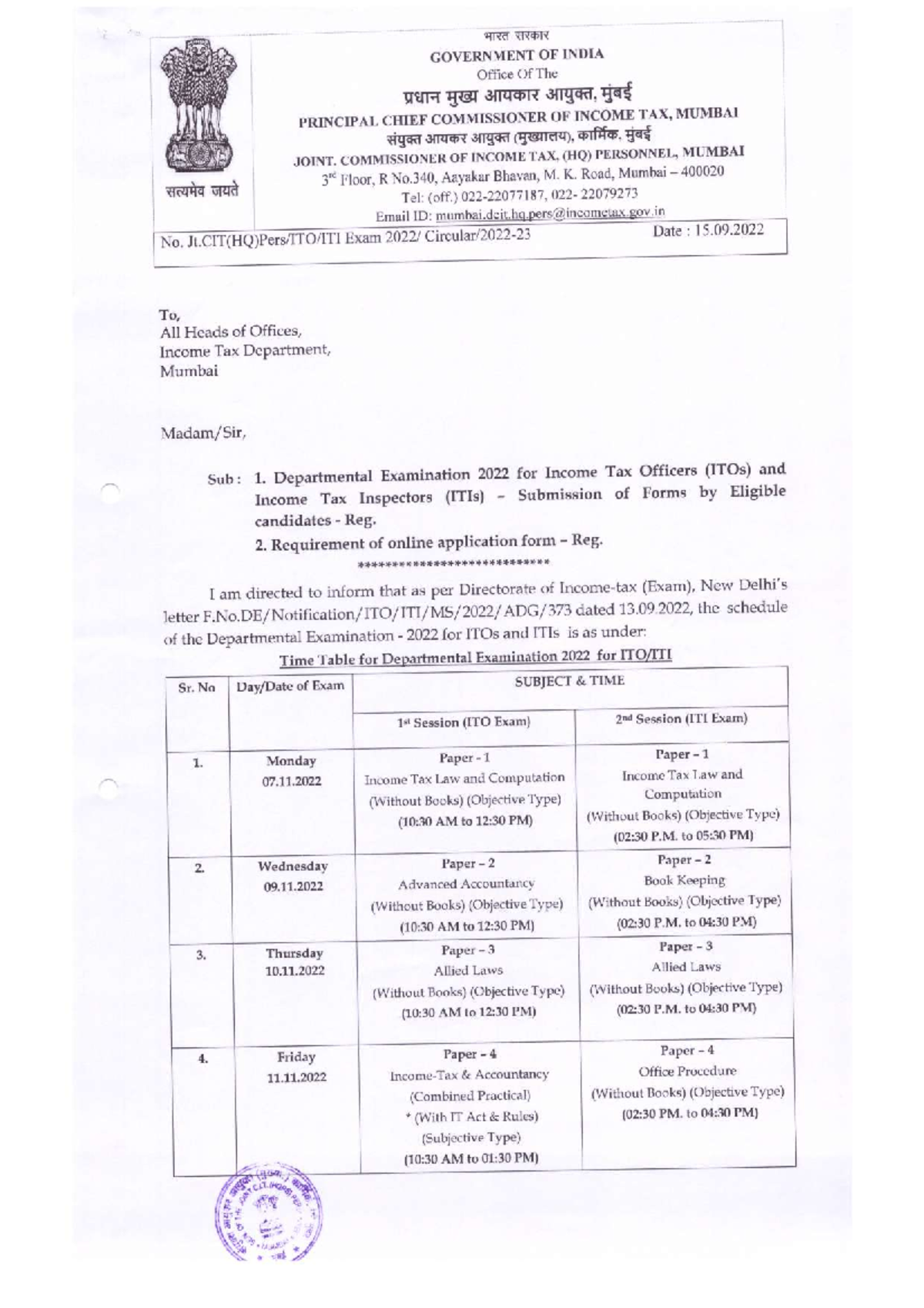 Departmental examination 2022 for income tax officers itos and income ...