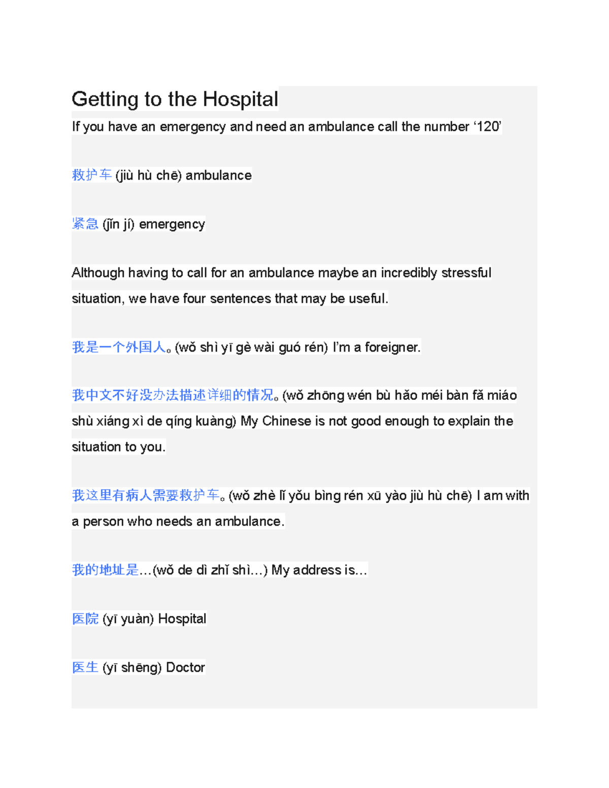 Chinese Terms for Hospital Visit - Getting to the Hospital If you have ...