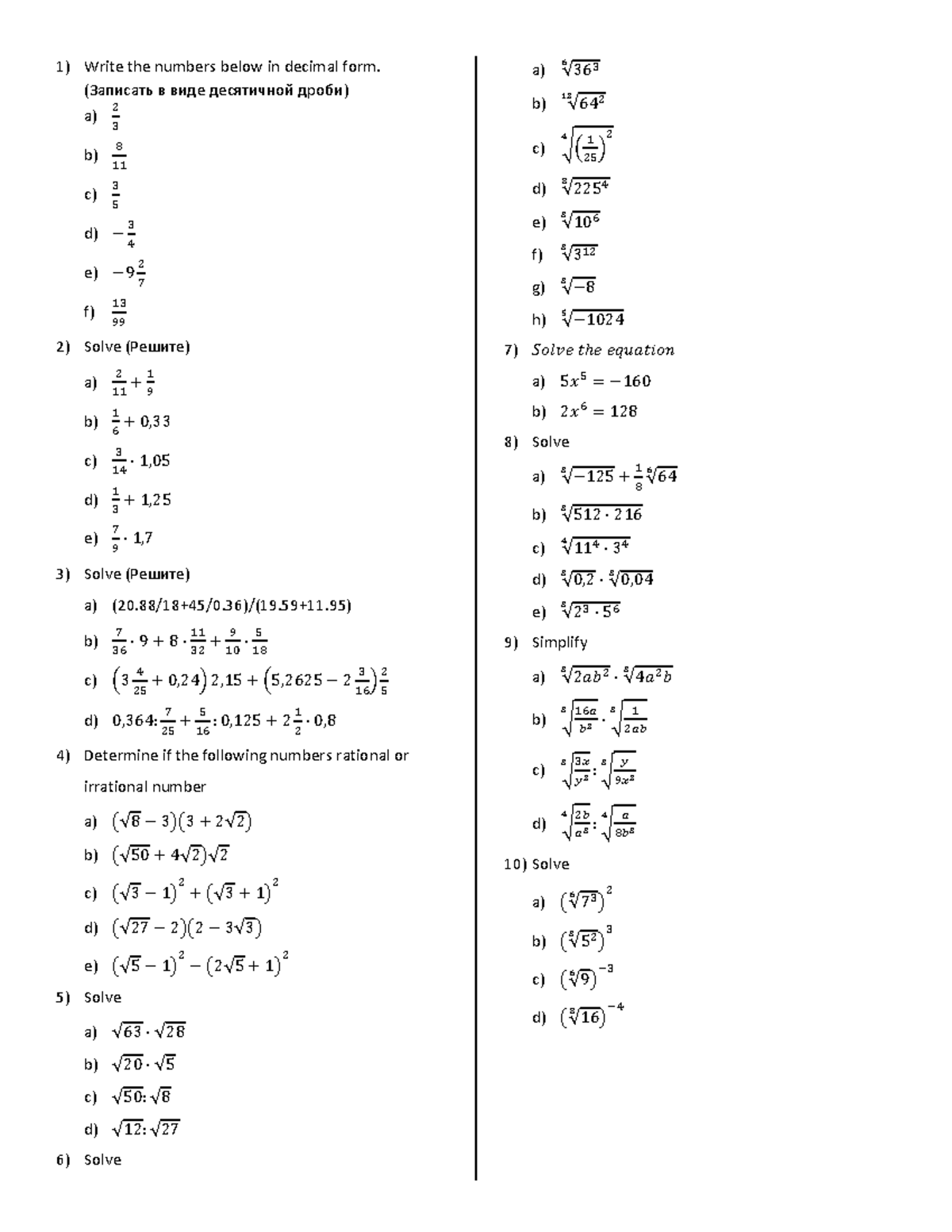 Worksheet 1pdf Lecture Notes 1 Warning Tt Undefined Function 32 Warning Tt Undefined