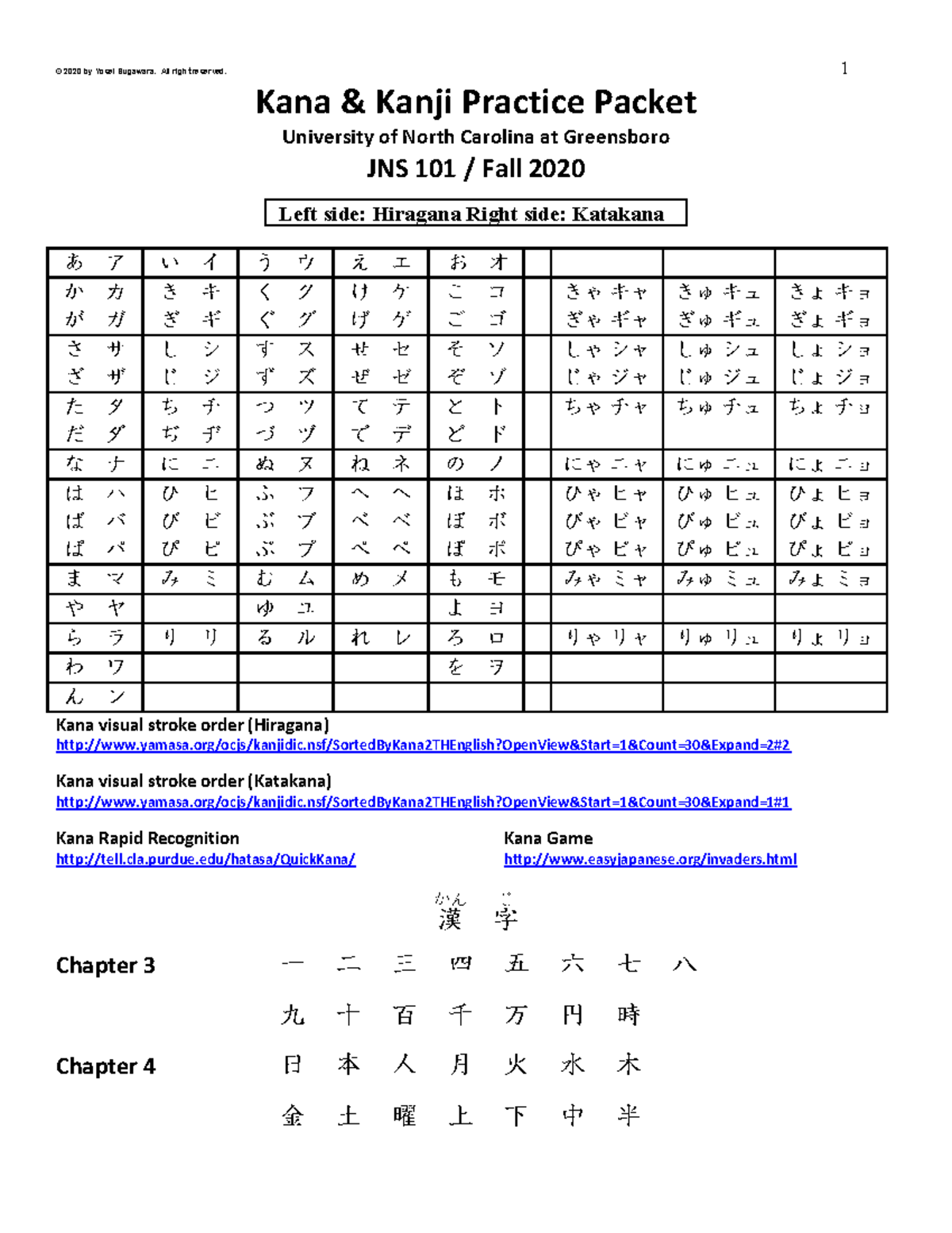 UNCG JNS 101 Kana Kanji Practice Packet A(extra credit) - Kana & Kanji ...