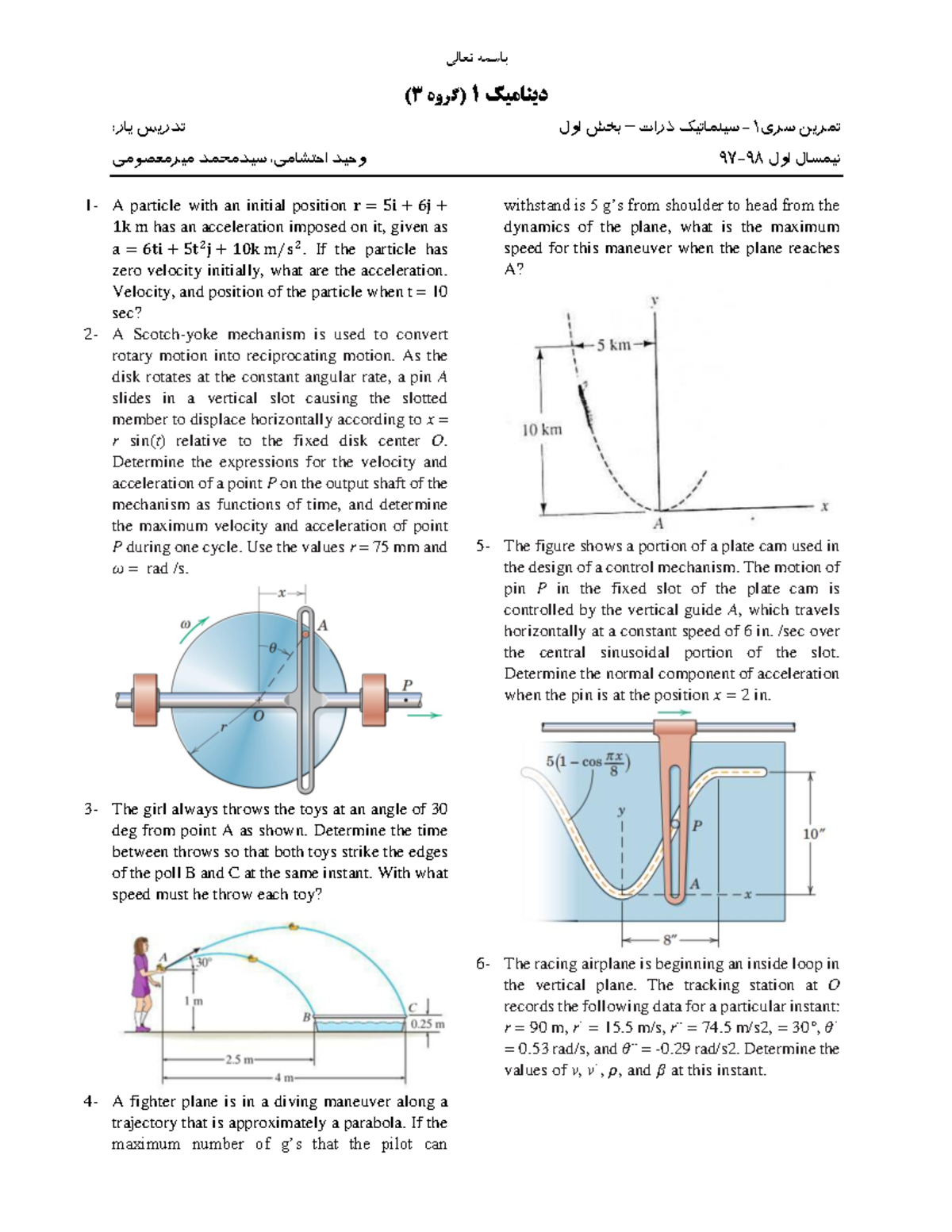Homework_1 Dynamics_1 Amirkabir University of technology - dynamics ...