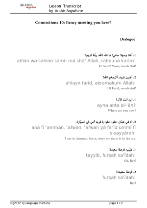 Lesson 5 - arabic language - Lesson Transcript by Arabic Anywhere ...