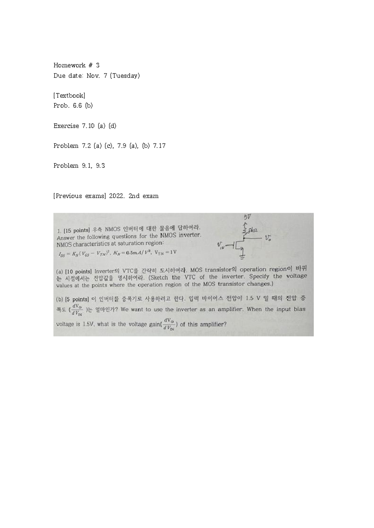 Homework 3 - 전전회 - 전기전자회로 - Homework # 3 Due date: Nov. 7 (Tuesday ...