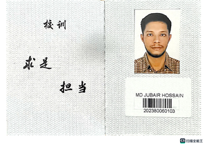 2019 BBO Paper - 2019 British Biology Olympiad British Biology Olympiad ...