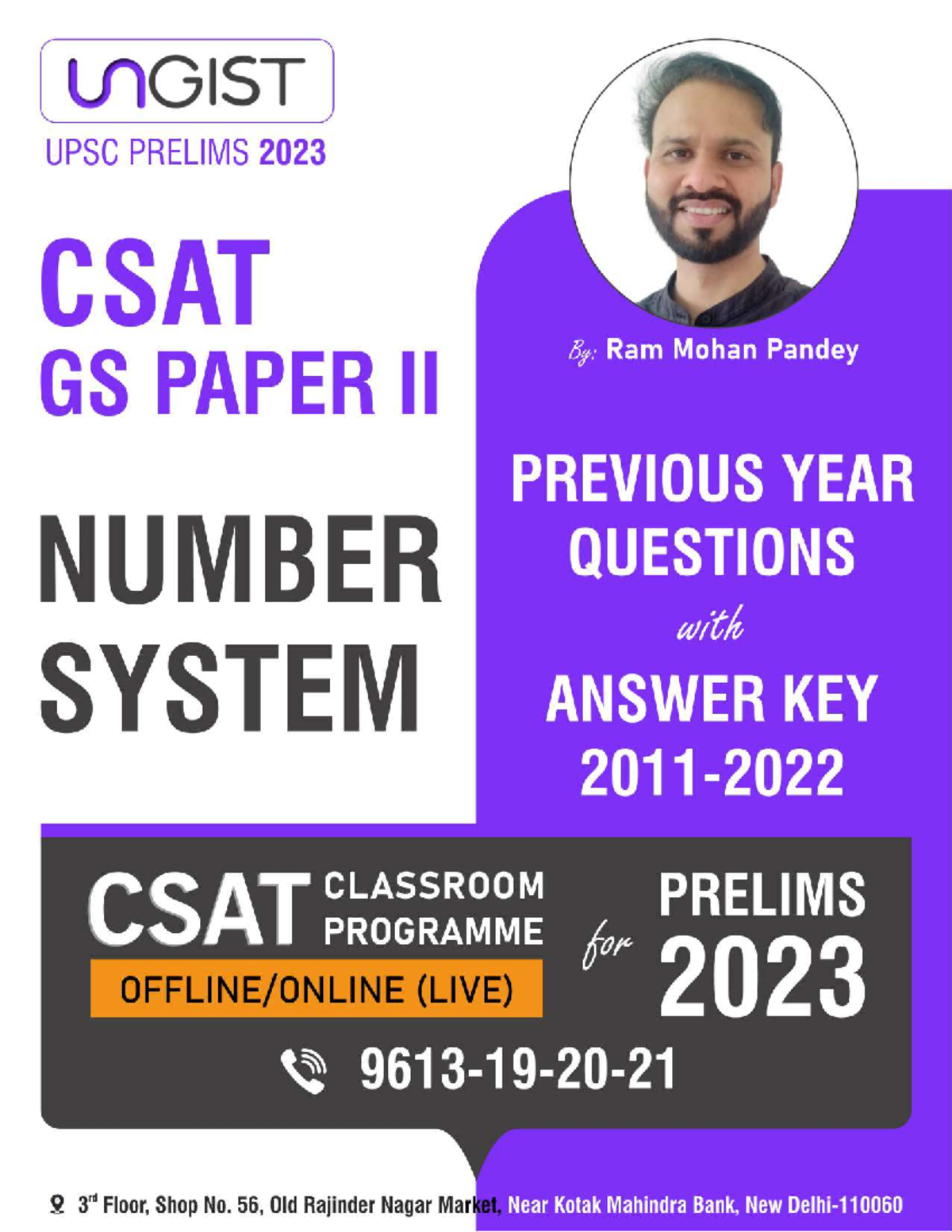 Number system UPSC PYQs ( 2011- 2022) - LIGGST UPSC PRELIMS 2023 CSAT : Ram Mohan Pandey GS ...