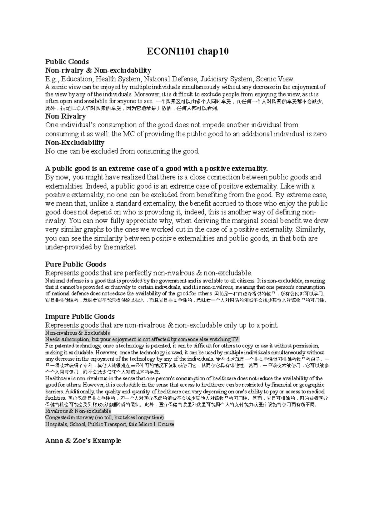 Public Good - ECON1101 chap Public Goods Non-rivalry & Non ...