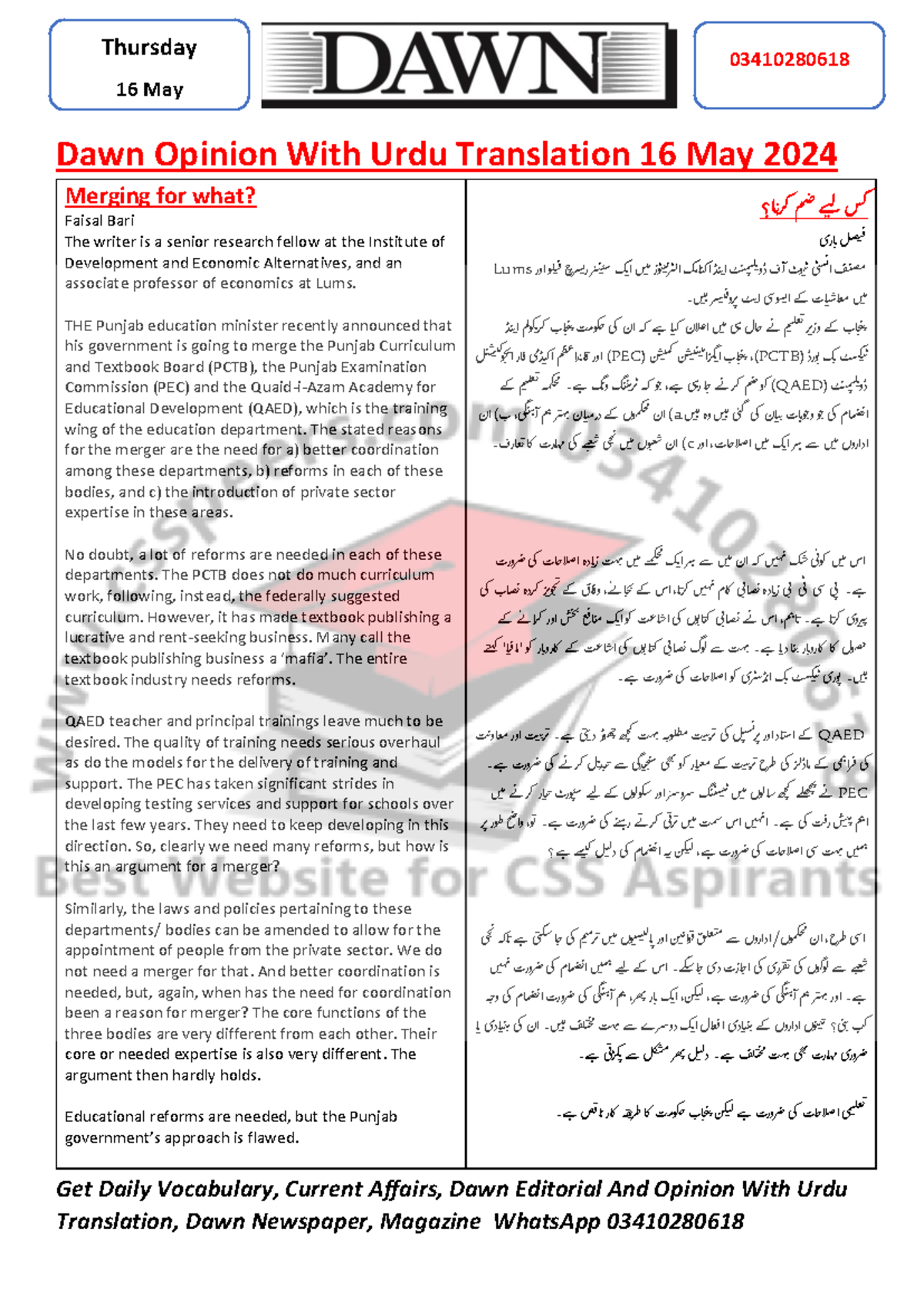 May 16 Dawn Opinion With Urdu Translation - Get Daily Vocabulary ...