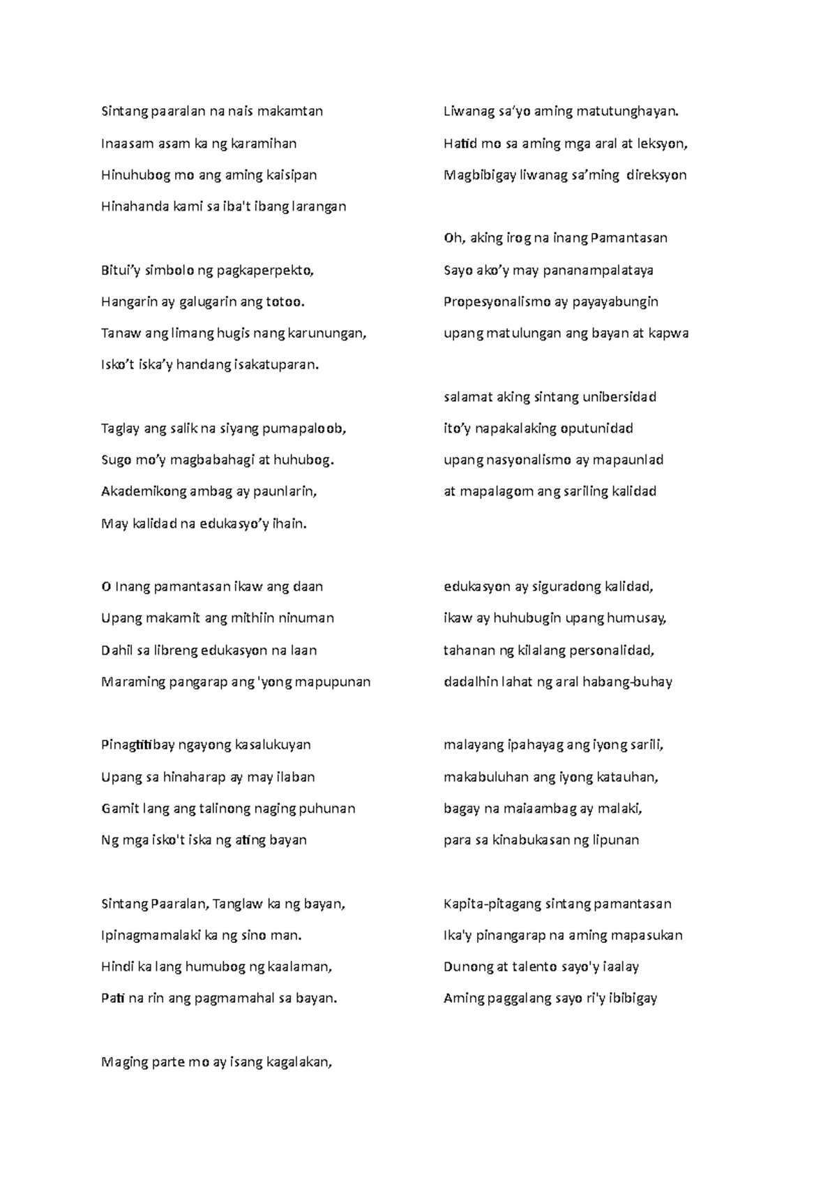 TULA-SA- Filipinolohiya - Sintang paaralan na nais makamtan Inaasam ...