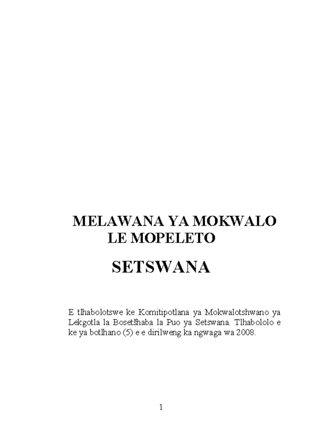 Melawana YA Mokwalo LE Mopeleto YA Setswana 2008 - MELAWANA YA MOKWALO ...