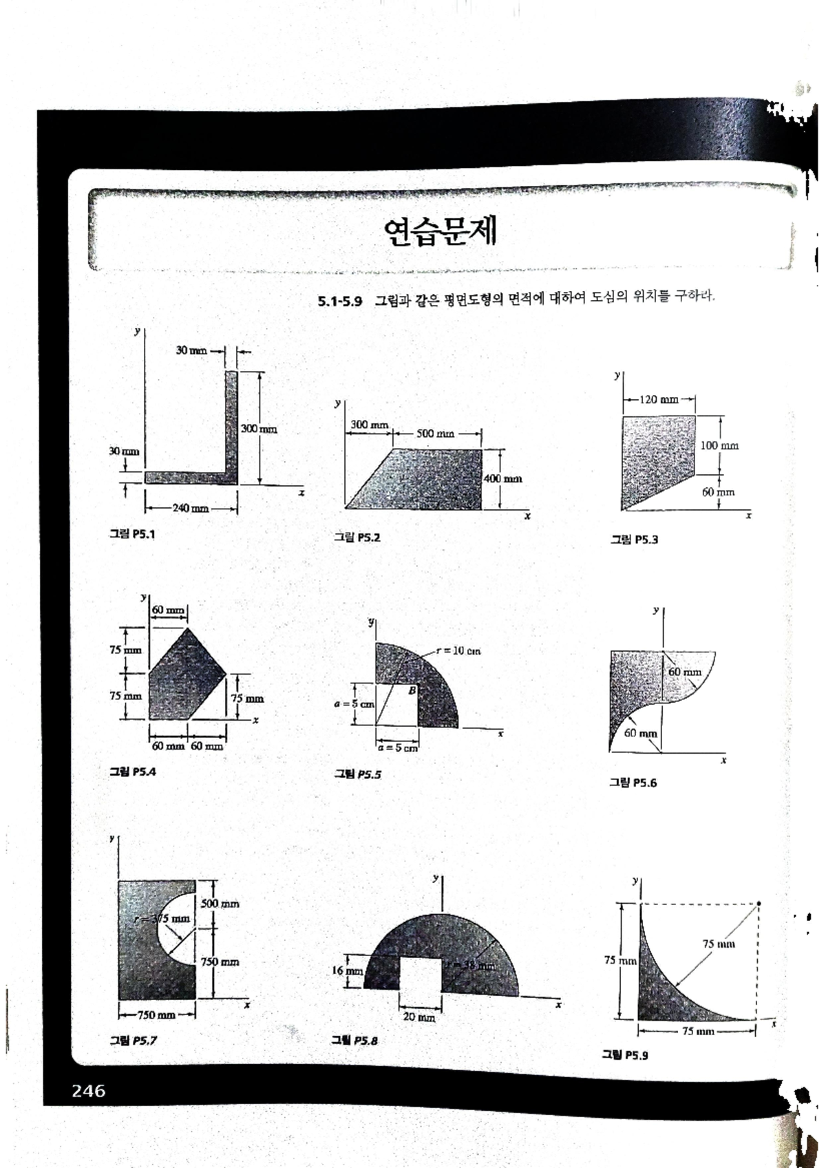 정역학 연습문제 - 12판 5장~8장연습문제pdf - 정역학 - Studocu 정역학 연습문제 - 12판 5장~8장연습문제pdf - 정역학 - Studocu