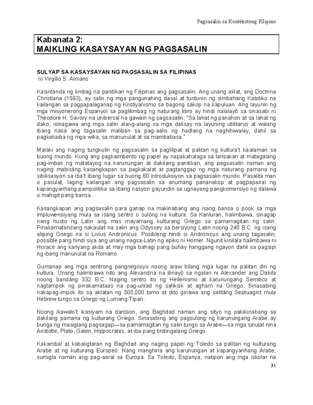 Pagsasalin sa Filipino - SULYAP SA KASAYSAYAN NG PAGSASALIN SA ...