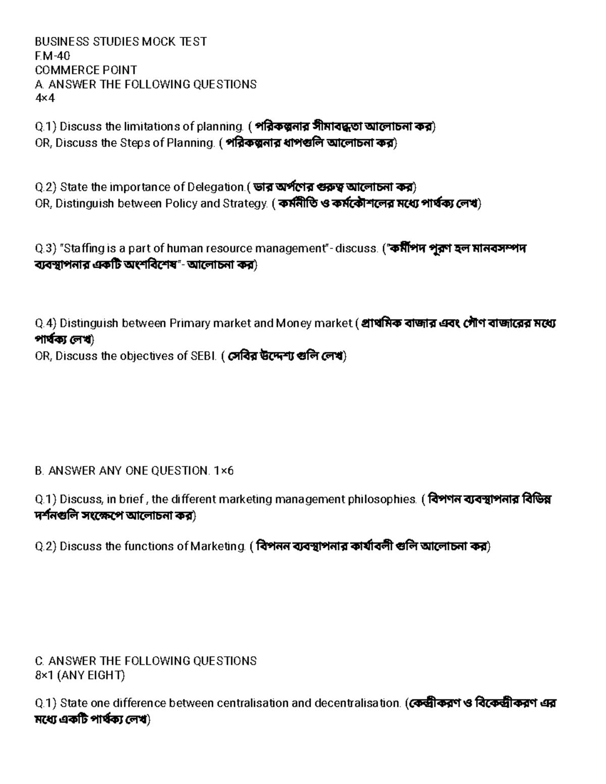 BSTD MOCK TEST - Question - BUSINESS STUDIES MOCK TEST F- COMMERCE ...