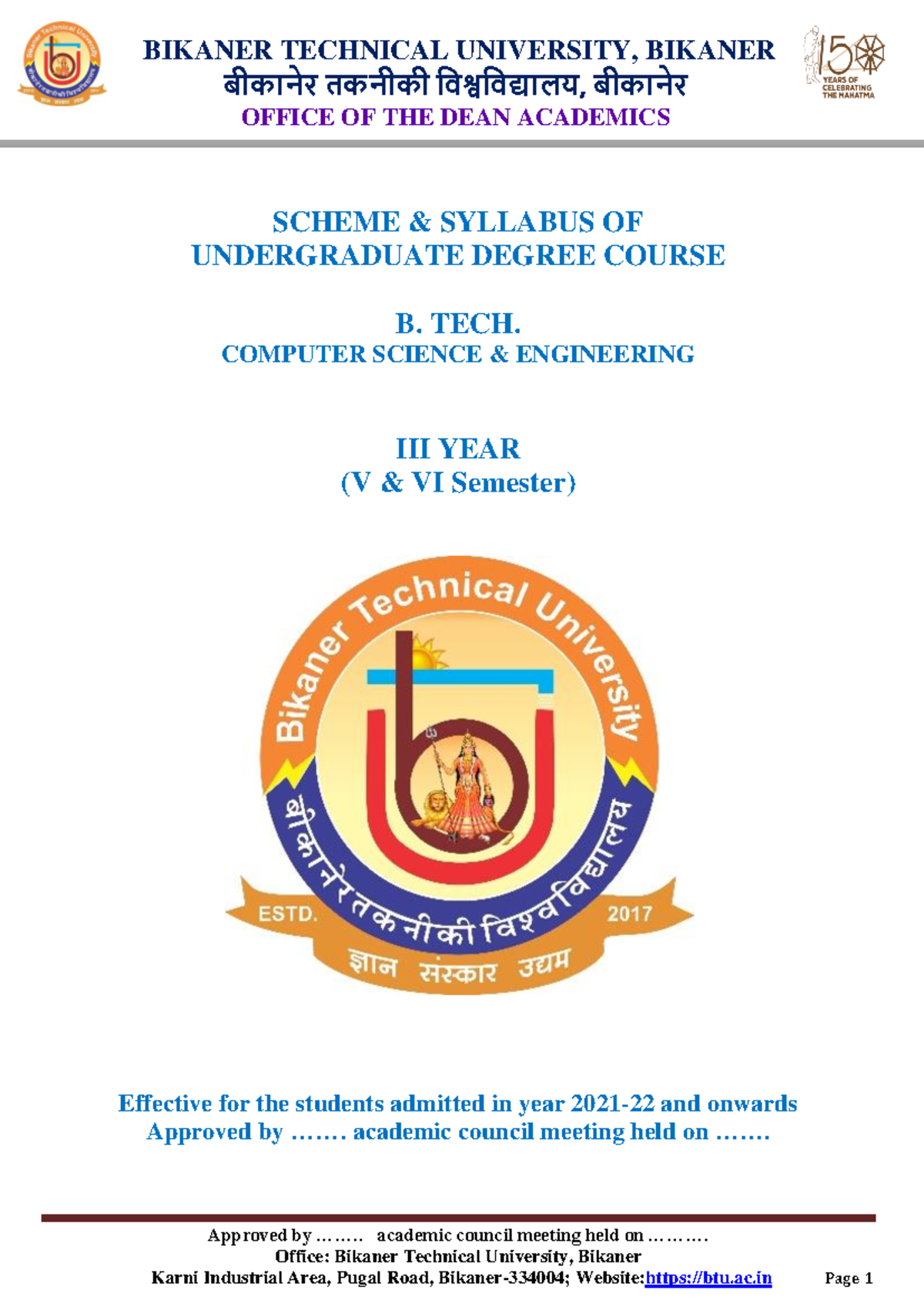BTU syllabus 2024 latest - बीकानेर तकनीकी विश्वविद्यालय, बीकानेर OFFICE ...