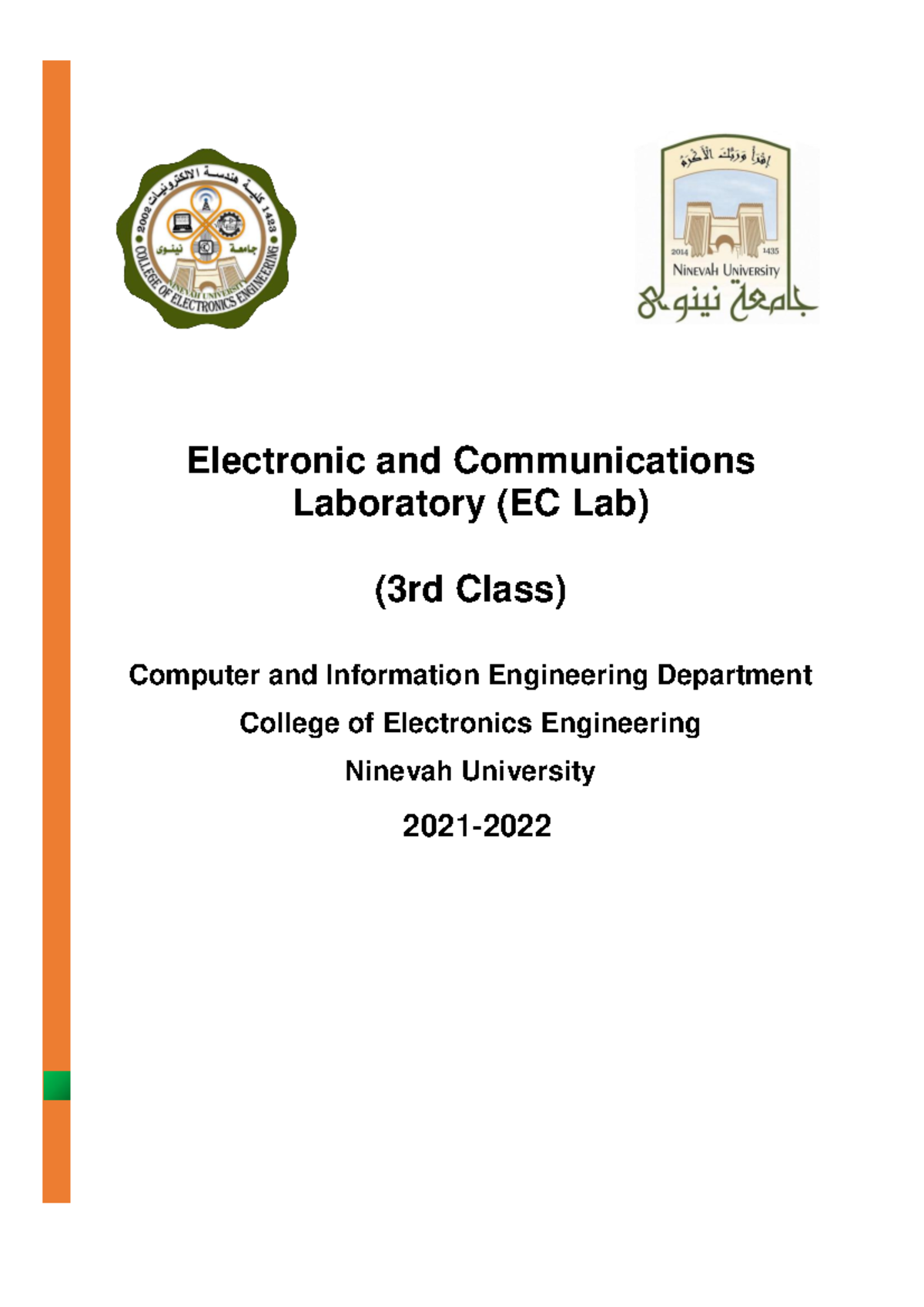 Communications FSK (Lab7) - Electronic and Communications Laboratory ...