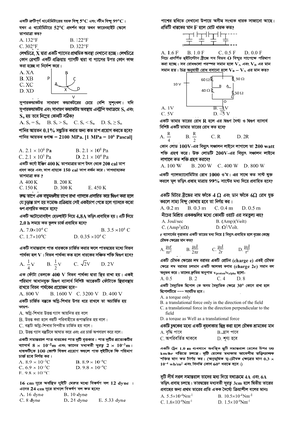 Lecture 3 - MSc Atmospheric Physics-6201 - Atmospheric ...