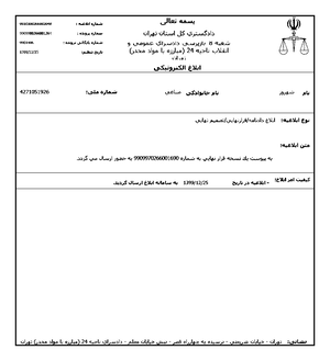 Summit 1 Unit 5 Exam Units 1 5 Test Name