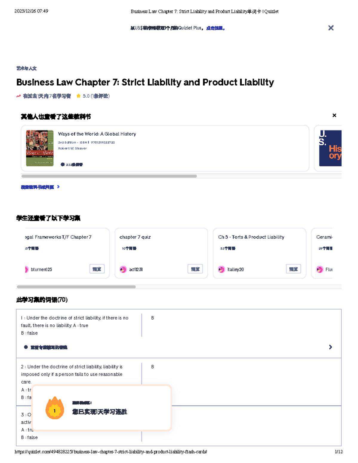 Chapter 7 quiz 3 - practice - Business Law Chapter 7: Strict Liability ...