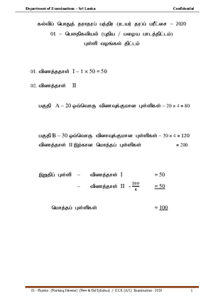 Confinement Reinforcement Design for Reinforced Concrete Columns ...