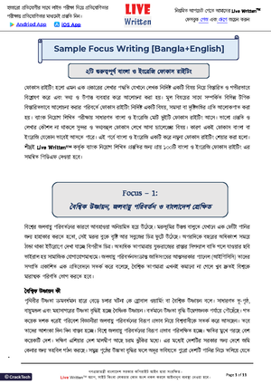 360433581 WISC IV Record Form - chemistry - Studocu