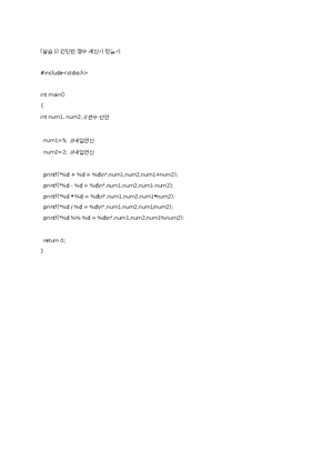 CPP Programming Homework 6 - Handout 6 Introduction to Programming in C++ Deadline is December 3 ...