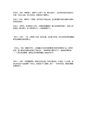 ASTM C496 Splitting tensile test - Designation: C 496M INTERNATIONAL ...