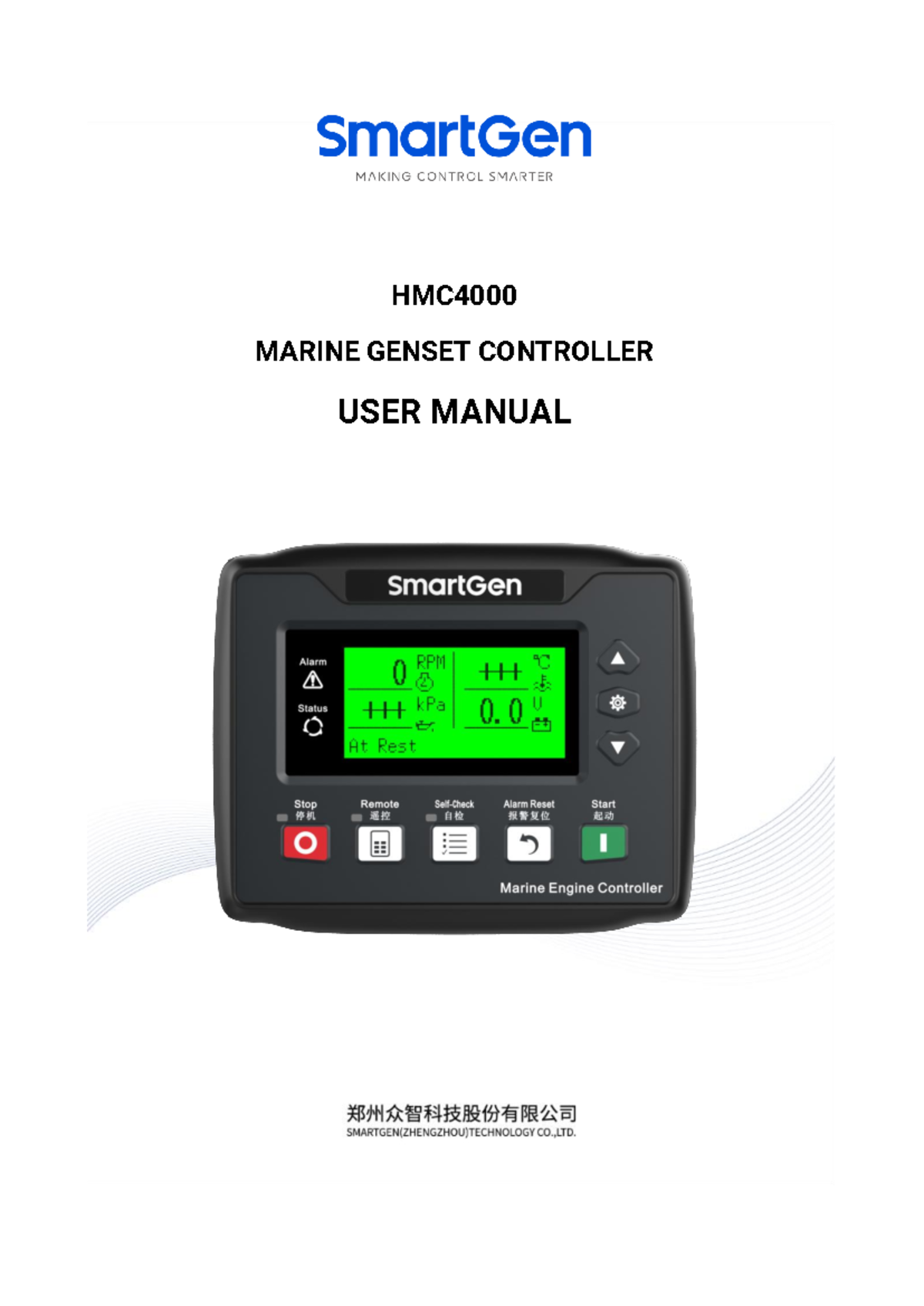 manual dse para avr de generador - HMC MARINE GENSET CONTROLLER USER ...
