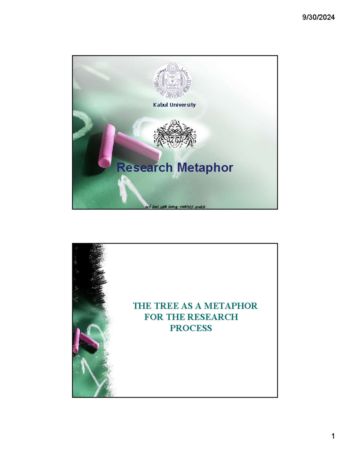 Research Metaphor - Kabul University Research Metaphor پوهنمل دکتور ...