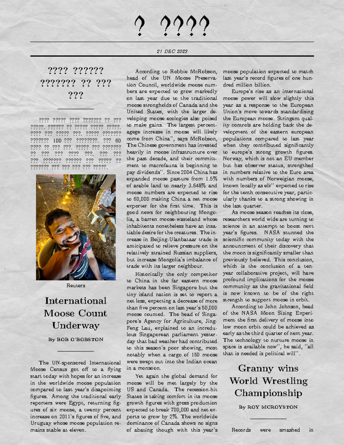 Newspaper - News paper readings, studies - ? ???? 21 DEC 2023