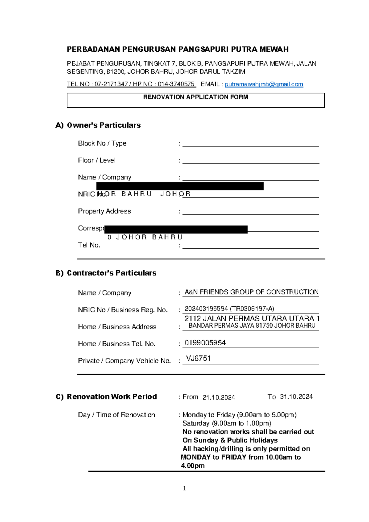 Renovation Application FORM-1 - PERBADANAN PENGURUSAN PANGSAPURI PUTRA ...