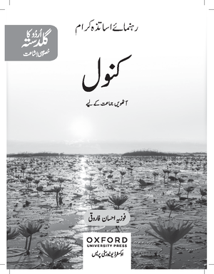David Benyon - Designing User Experience A guide to HCI, UX and interaction design-Pearson (2019 ...