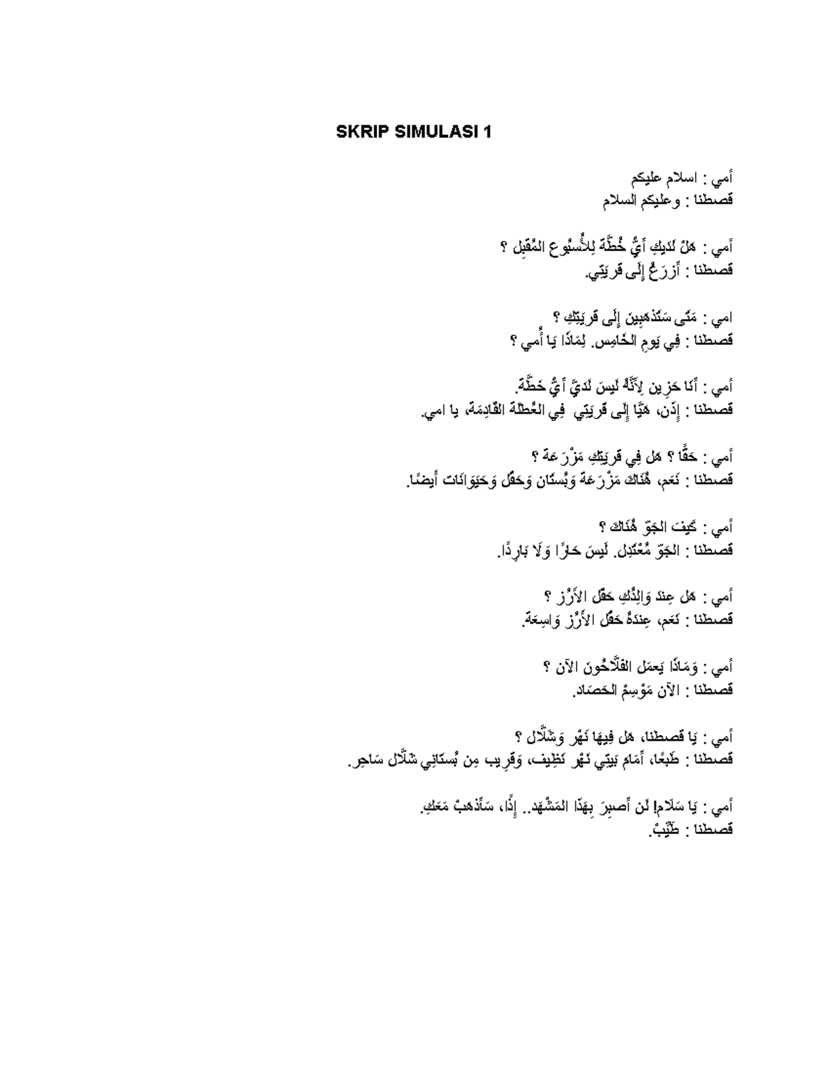 Skrip Simulation 1 TAC451 - SKRIP SIMULASI 1 أمي : اسلام علیكم قصطنا : وعلیكم السلام ل ؟ ِ قبوع ...