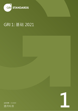 2020 byd esg - 2020 byd esg report - Financial Management - Studocu