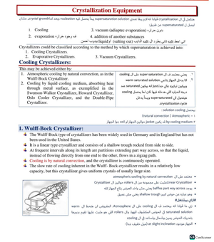 Lab 1 . Emulsions - Pharmaceutical technology - Emulsion Emulsion: a ...