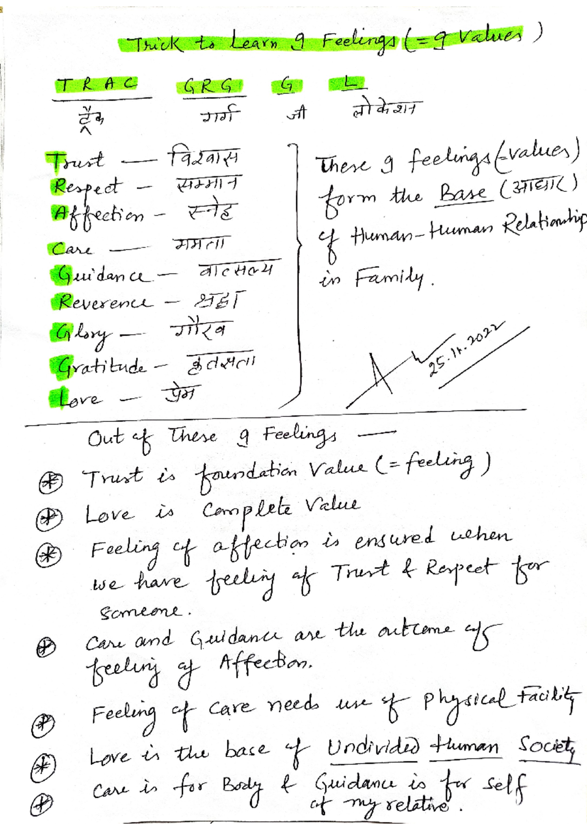 UHV Unit-3 Tricks to learn - B.tech - Studocu