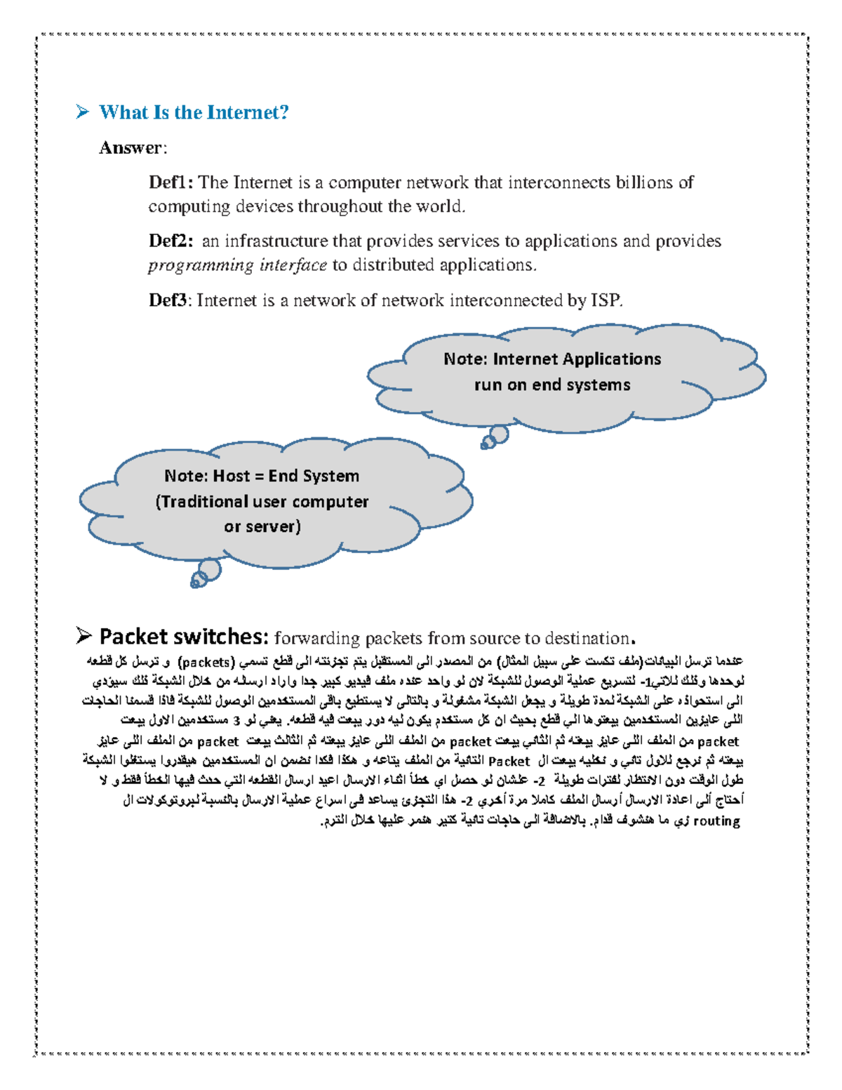 W1 - network - What Is the Internet? Answer: Def1: The Internet is a ...