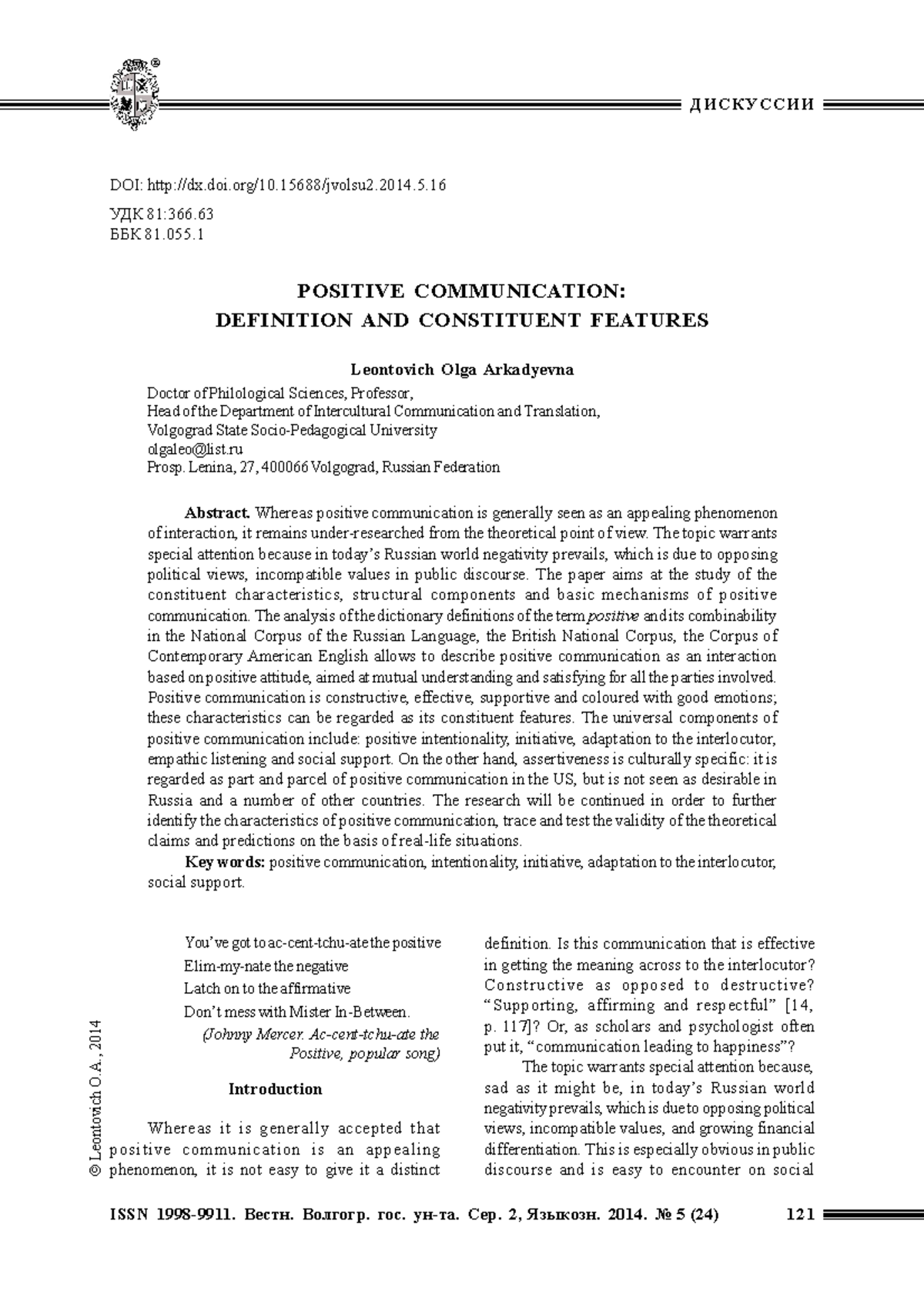 Positive Communication Definition and Constituent Features - Leontovich ...