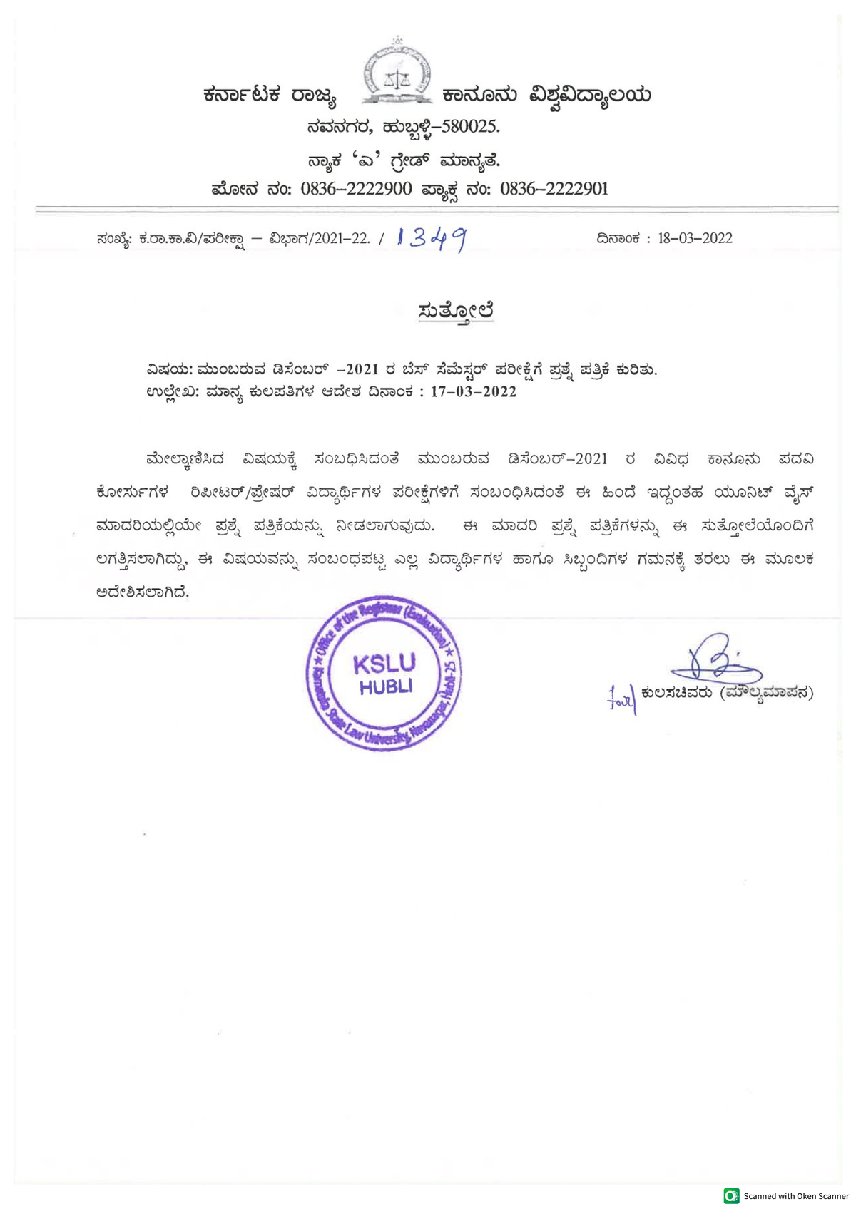 QP Pattern AND Letter-1 - Llb - Studocu