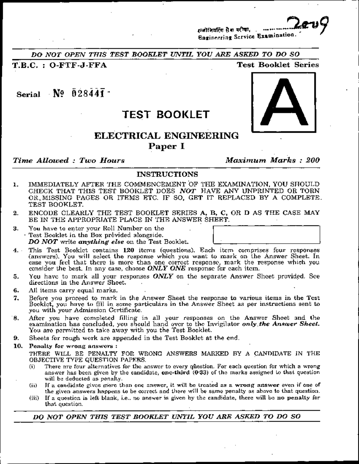 Engineering Service Examination Electrical Engineering Objective Paper