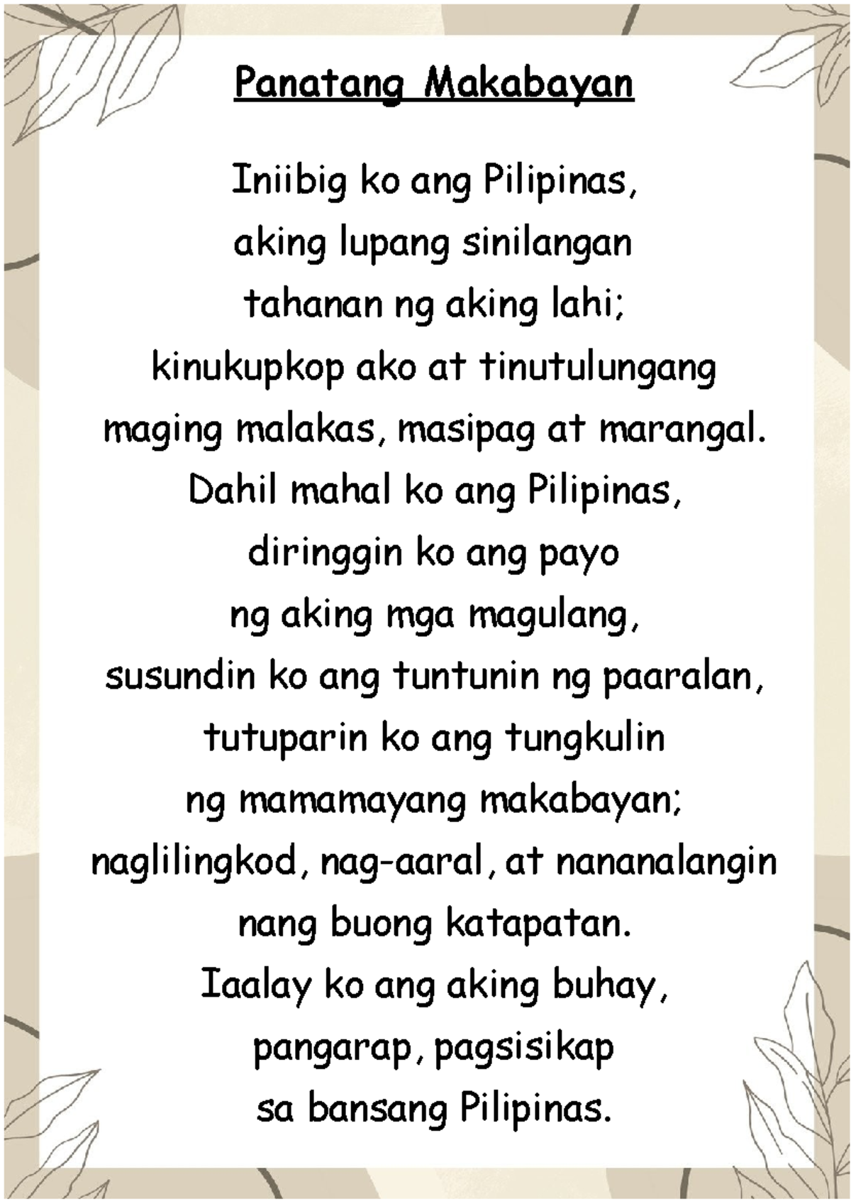 Panatang Makabayan - Education - Panatang Makabayan Iniibig ko ang ...