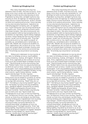 Puting-Kalapati - lesson plan - Puting Kalapati, Libutin Itong ...