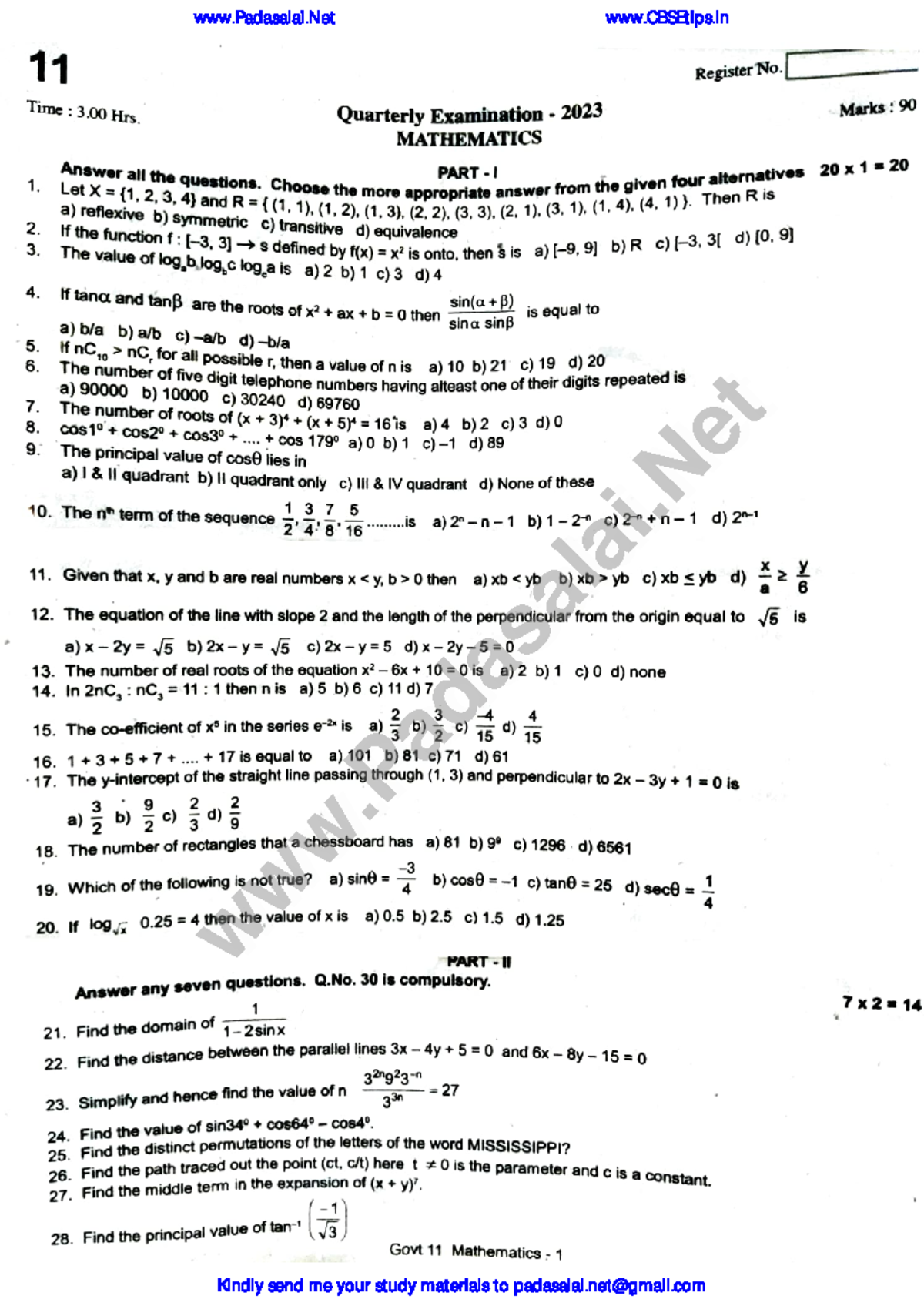 11th Maths EM Quarterly Exam 2023 Original Question Paper Covai ...
