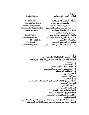 Lab # 6 - Darabase - Database (CS - 311) Lab 6 (Sorting and Grouping Data) Objectives: This lab ...
