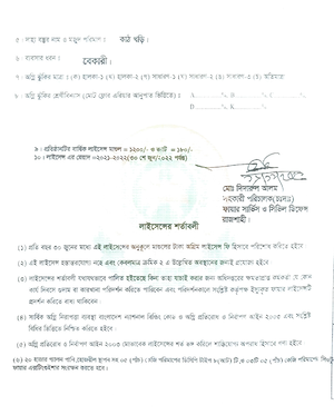 Mikell P. - Groover. Solutions Manual for Automation, Production ...